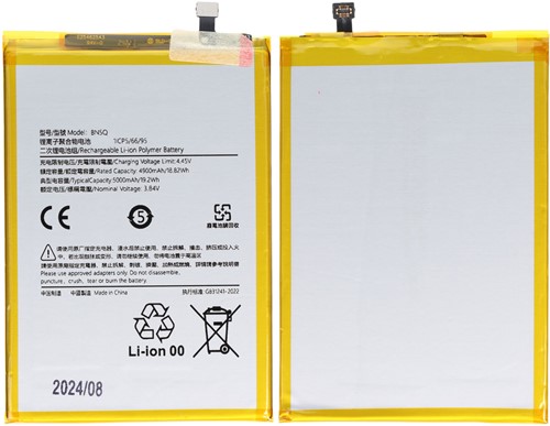 2024 battery equivalent